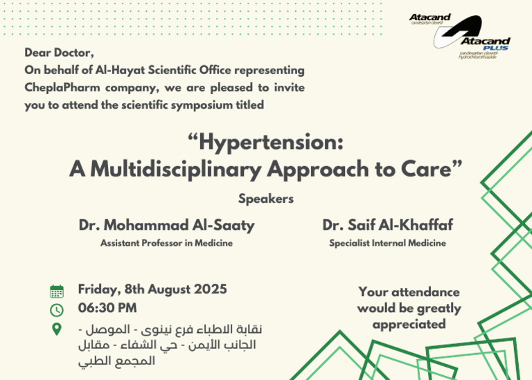 Hypertension Invitation | PDF