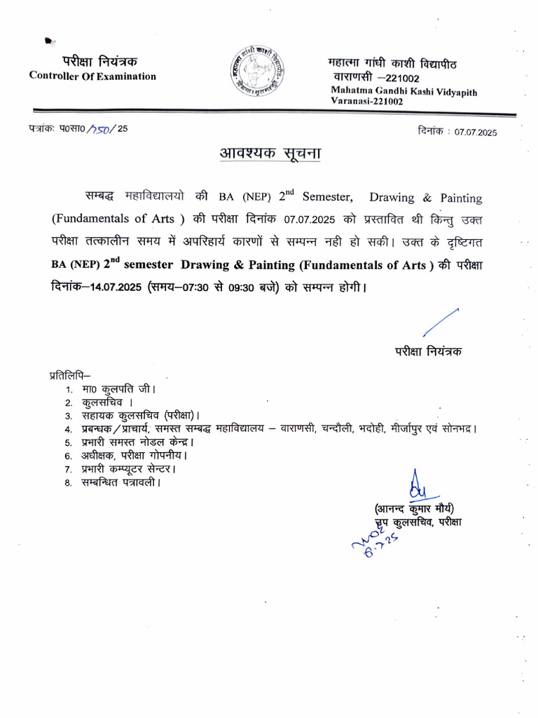 Examination 231311841 | PDF