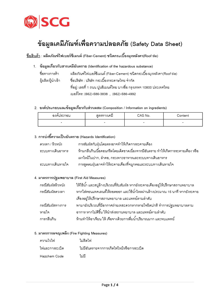 SCG Fibercement Board and Sub Wood Safety Data Sheet | PDF