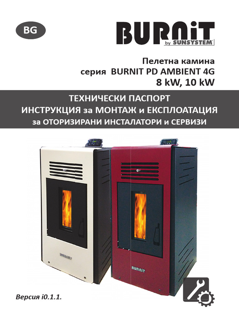 01 NES PD AMBIENT 4G BG Vi0.1 | PDF