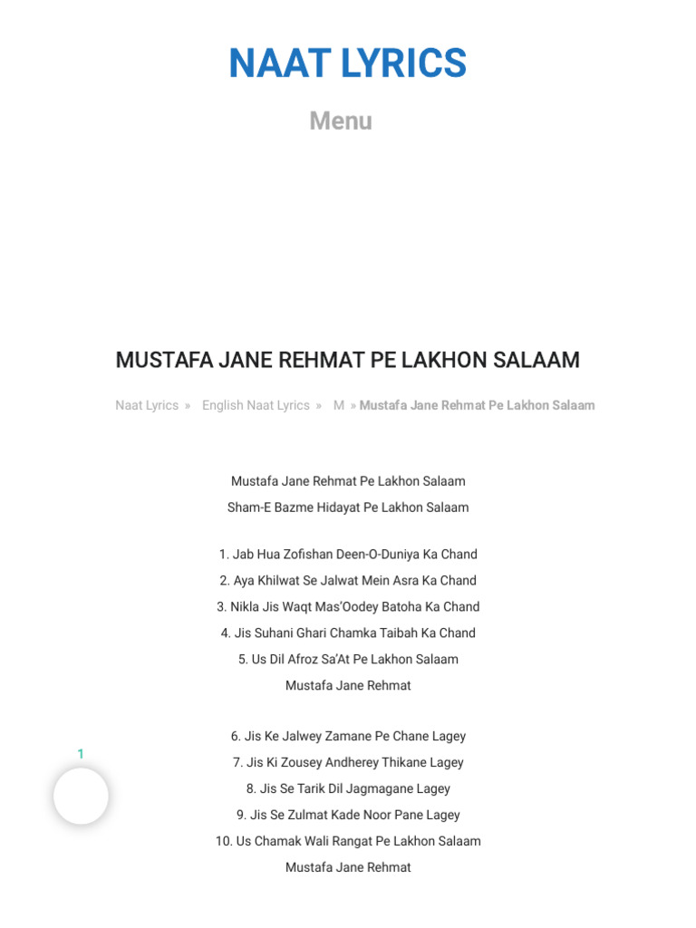 Mustafa Jane Rehmat Pe Lakhon Salaam - Naat Lyrics | PDF