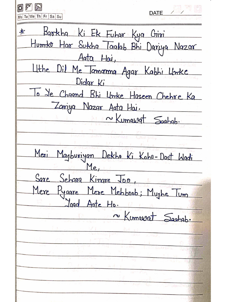 DocScanner 14 Aug 2025 07 25 PMG | PDF