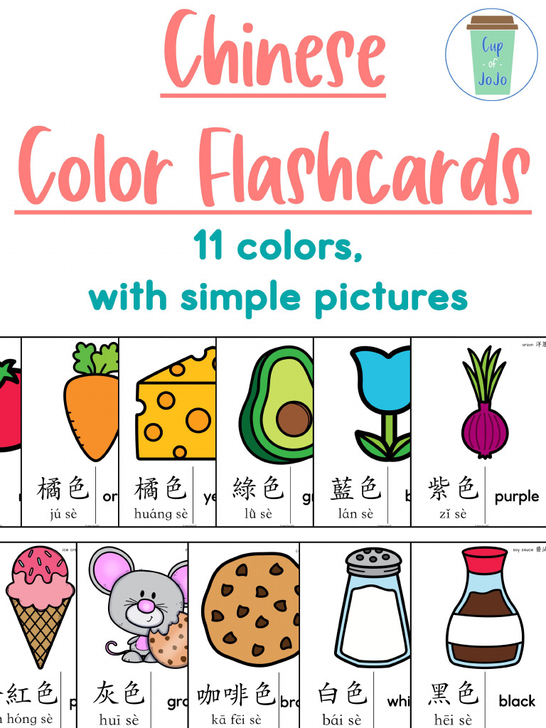 ChineseColorFlashcardsBilingualColorFlashcardsTraditional-1 | PDF