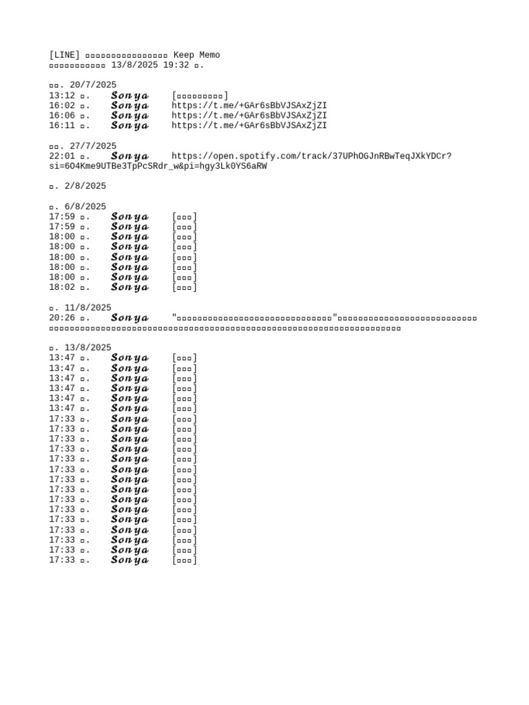 (LINE) การแชทกับ Keep Memo | PDF