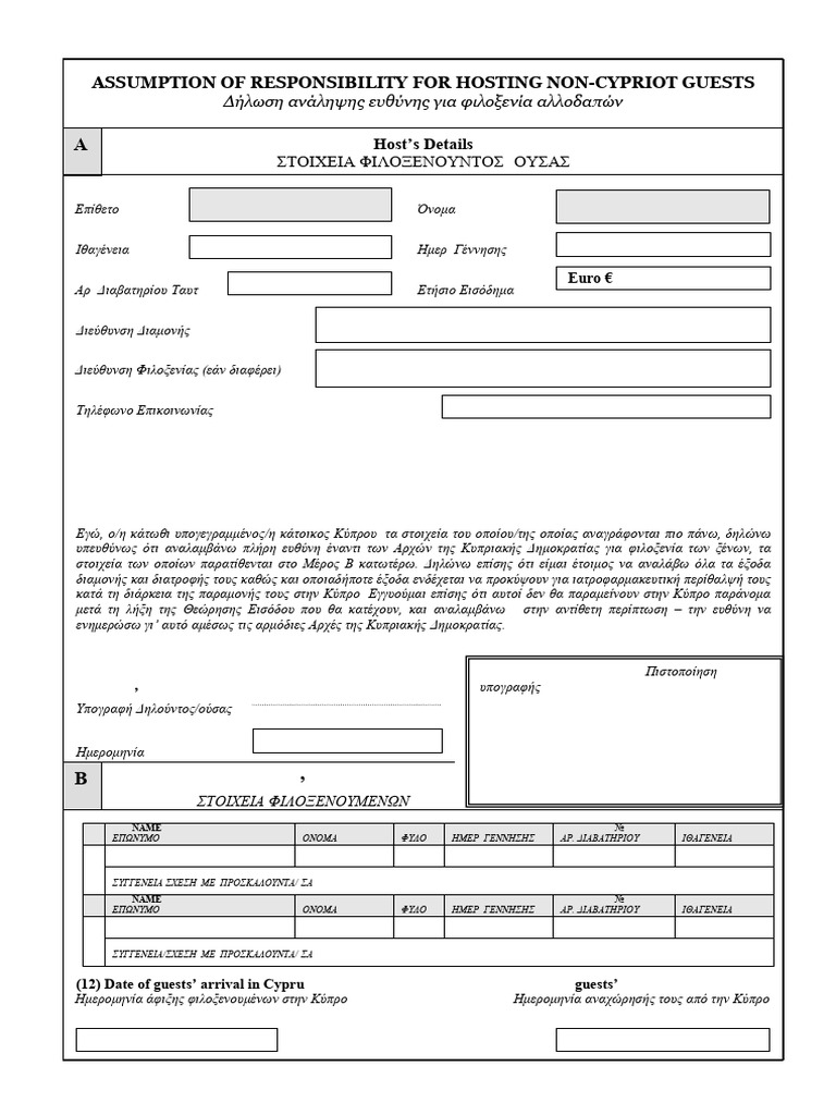 Assumption of Responsibility For Hosting | PDF
