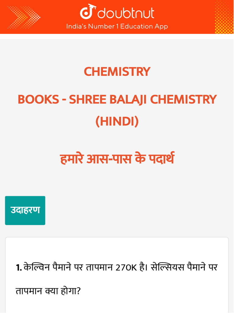 24765 Books Doubtnut Question Bank | PDF