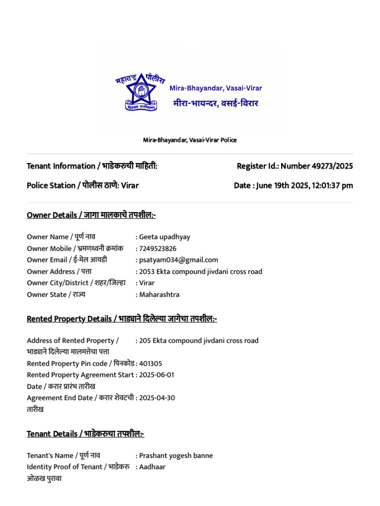 Tenant Info Form | PDF