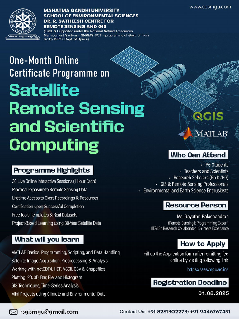 Matlab Brochure | PDF