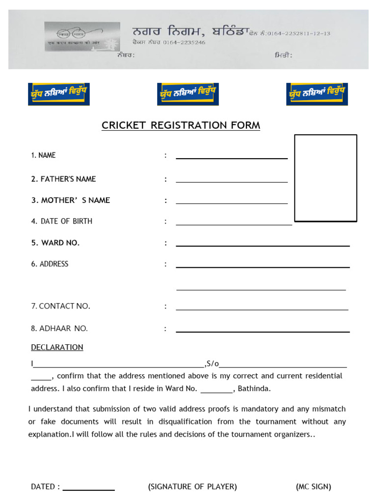 Cricket Player Registration Form 2025-26 | PDF