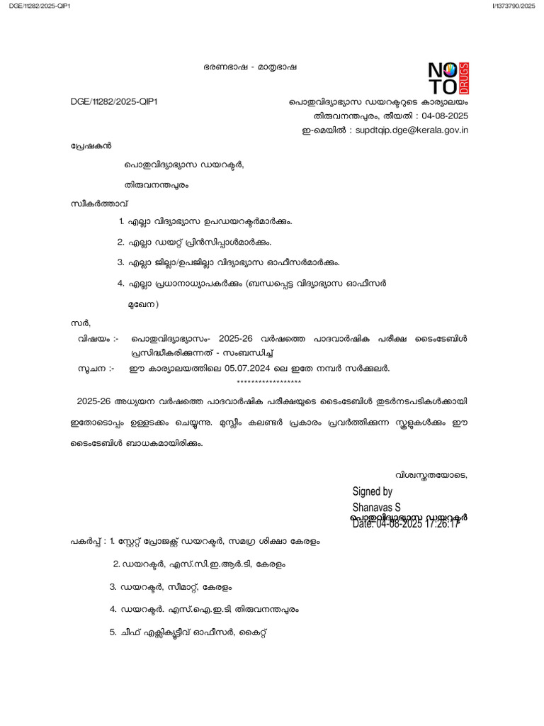 First Term Exam 2025-26 - Time Table | PDF