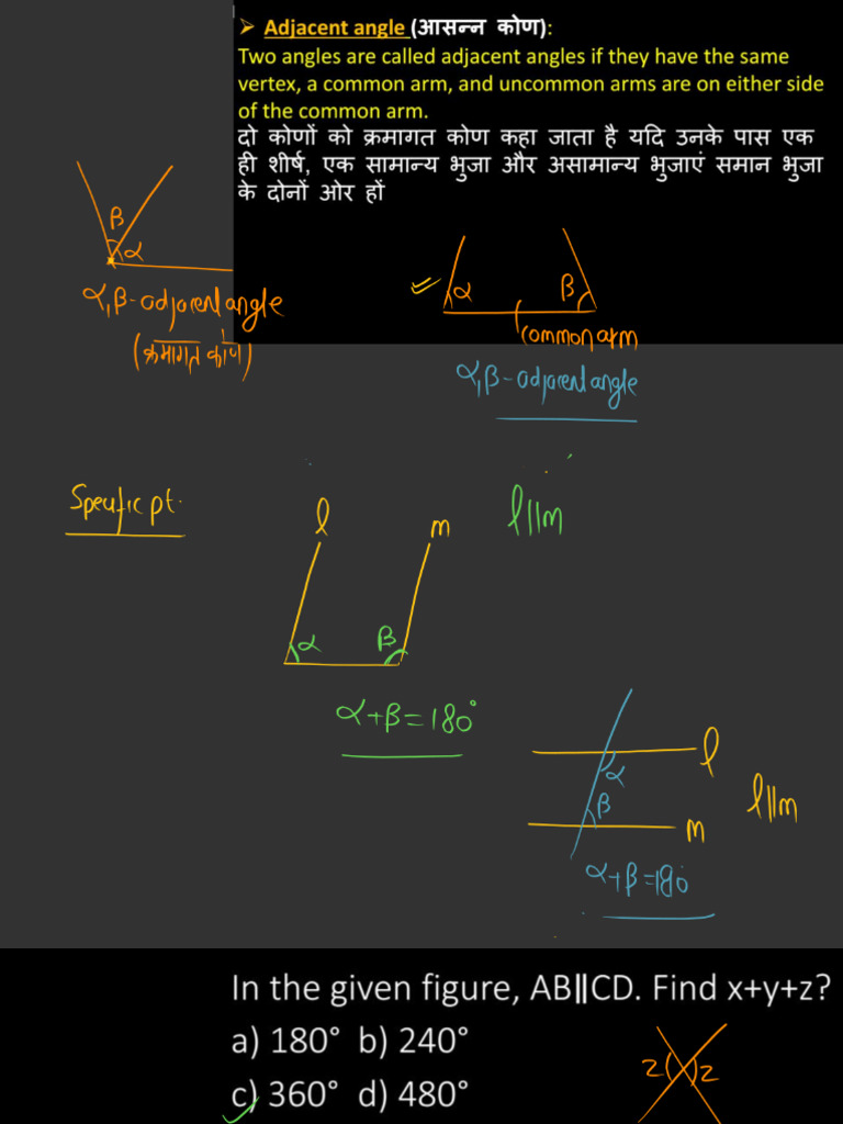 Geometry 2 New Batch | PDF