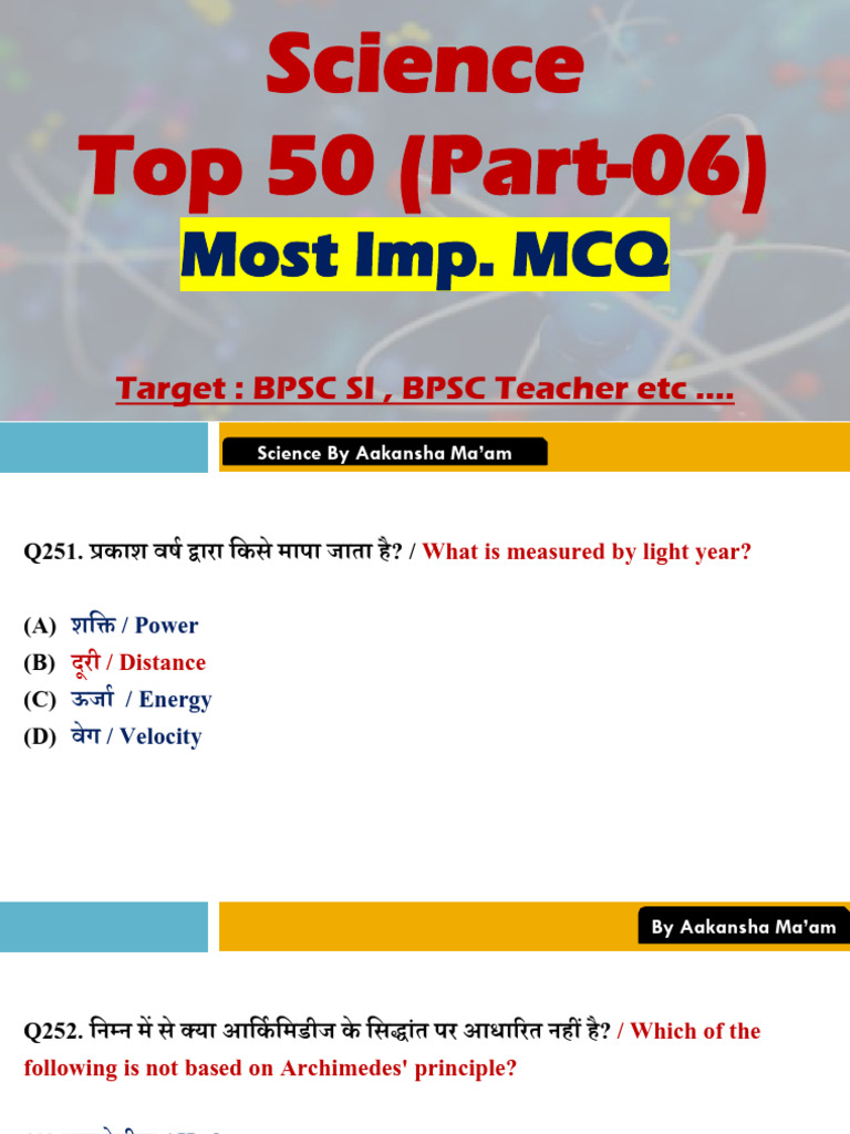 Science TOP 50 Questions Part 06 | PDF