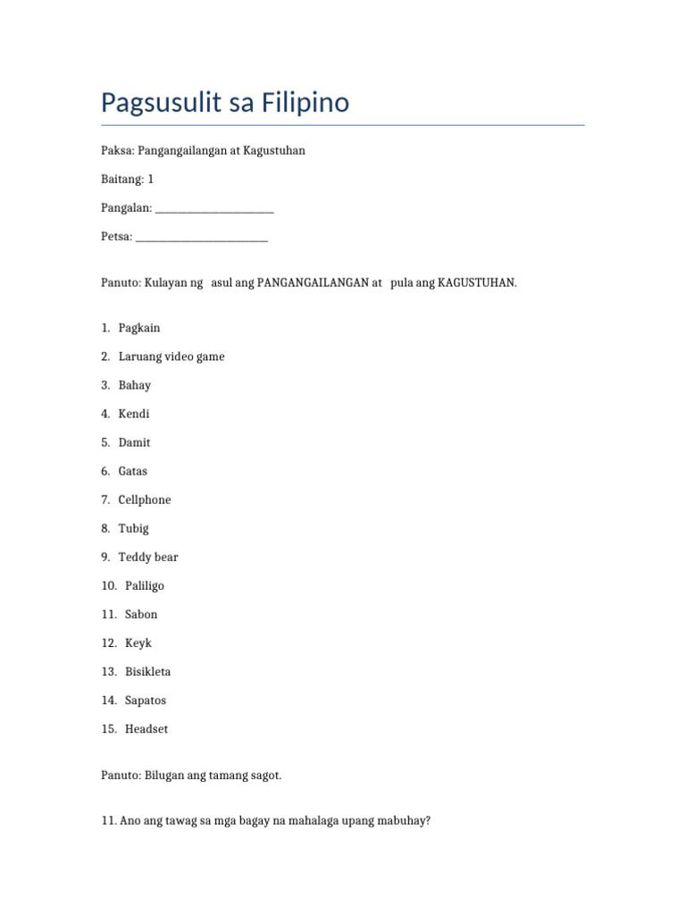 Pagsusulit Pangangailangan at Kagustuhan Grade1 | PDF