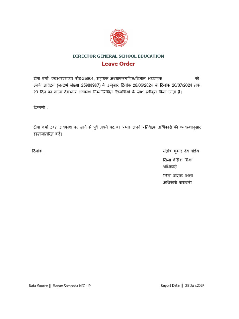View Leave Order | PDF