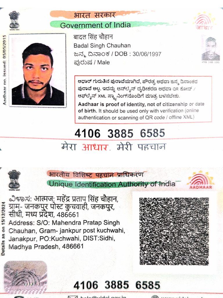 Pan Card Adhar Card Badal Singh Chauhan | PDF
