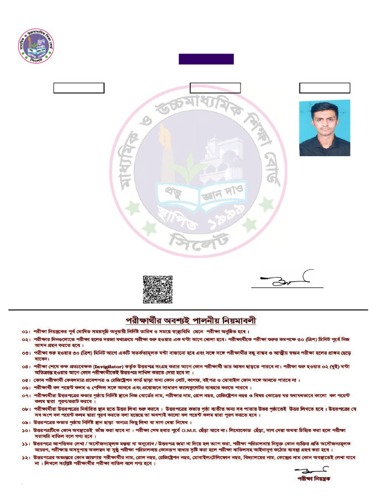 SGC Hsc-2023 Admit Card | PDF | Adolescence | Youth