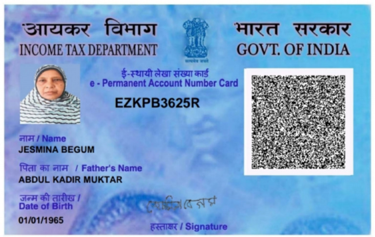 Pancard 1 | PDF