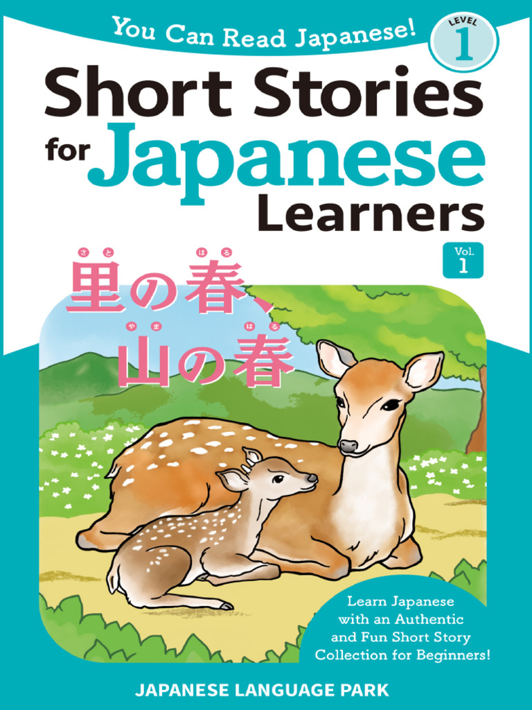 Short Stories For Japanese Learners Vol. 1 | PDF