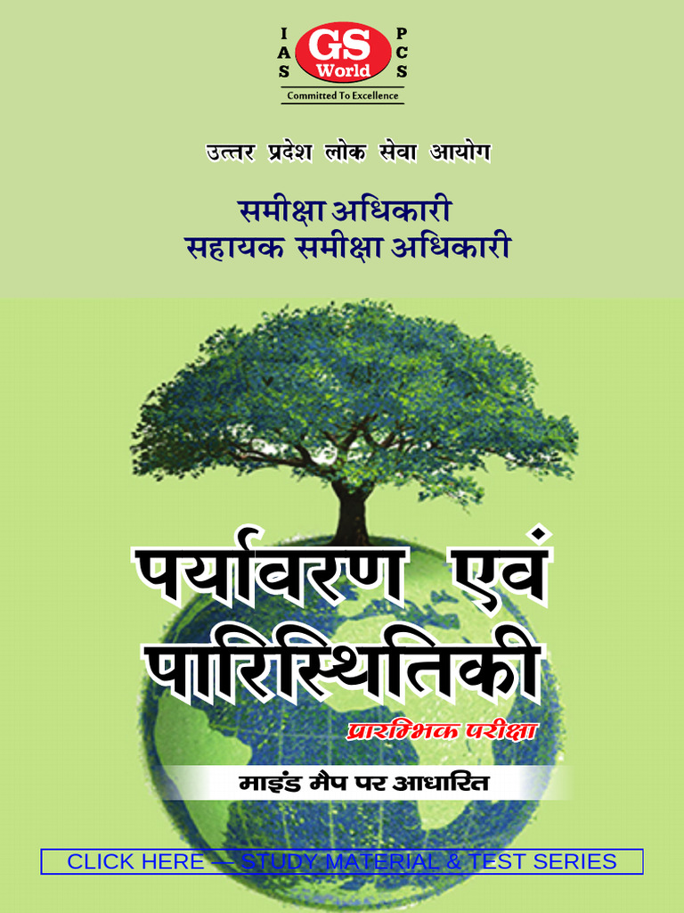 Environment Mind Map 2025 - 1 | PDF | Biota | Organisms