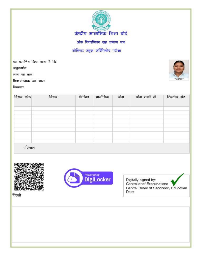 Dmc | PDF | Computing
