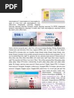 Korean Dialogue Script for Beginners | PDF