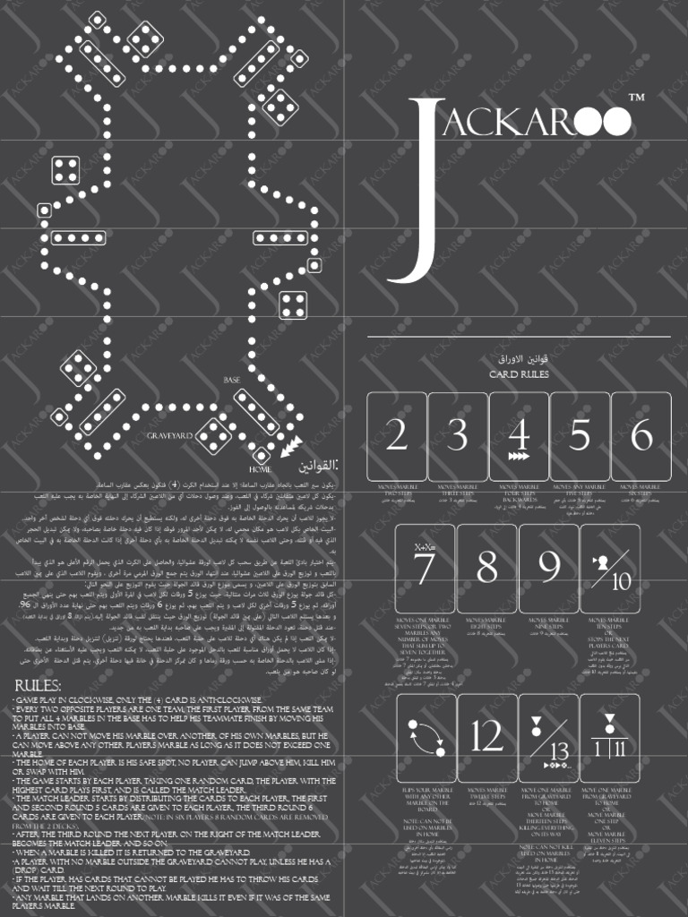 Jackaroo Rule Book | PDF