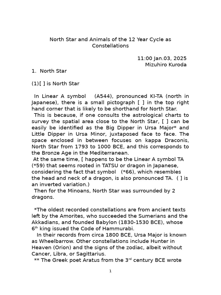 North Star and Constellations | PDF | Constellation | Theseus