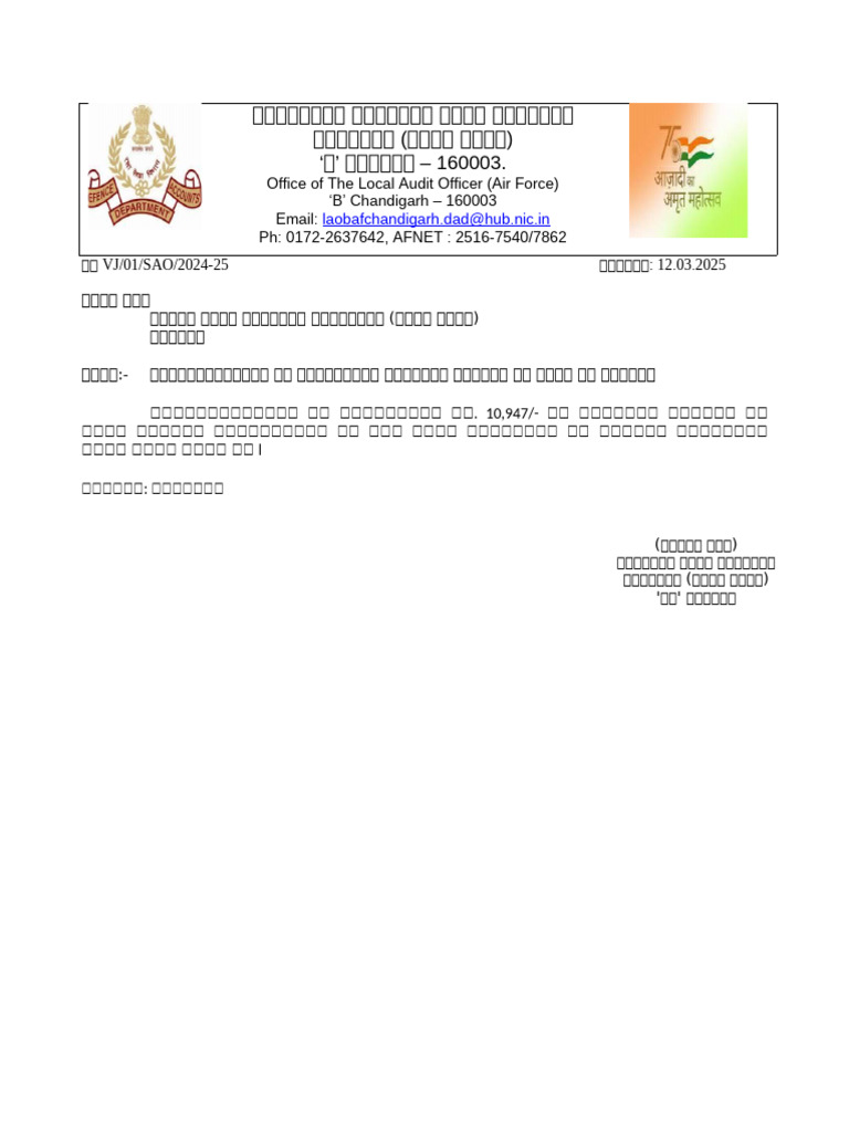 Forwarding Letter | PDF