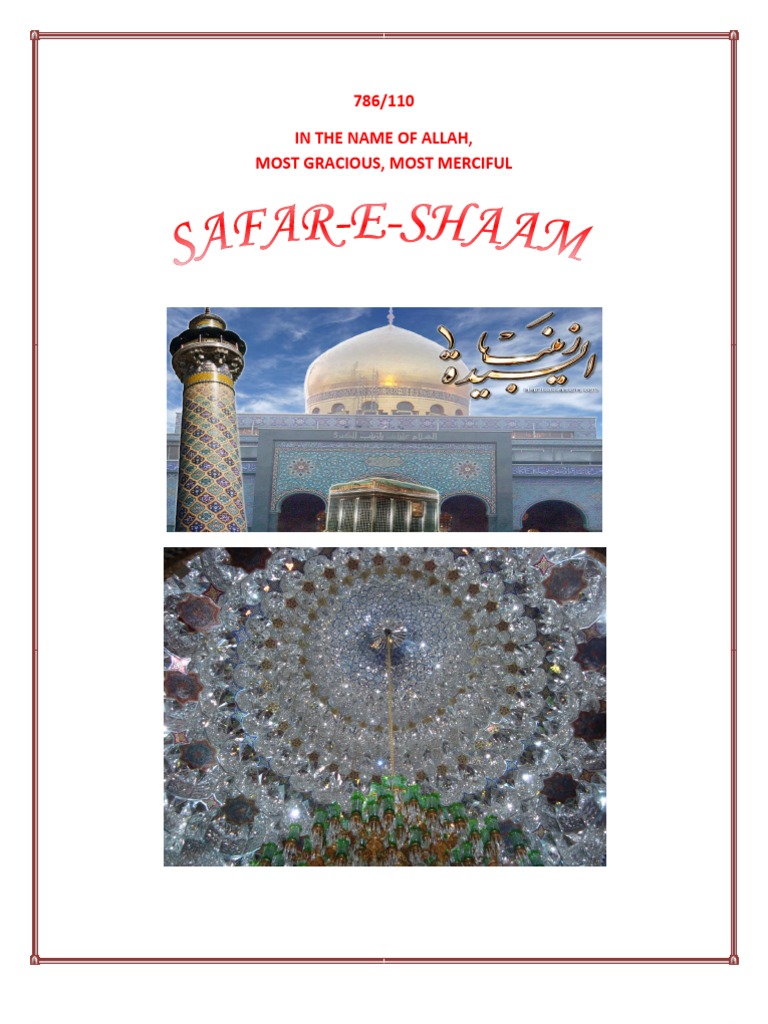 Safar e Sham Final | PDF | Husayn Ibn Ali | Ali