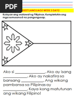 Letrang R Worksheets | PDF