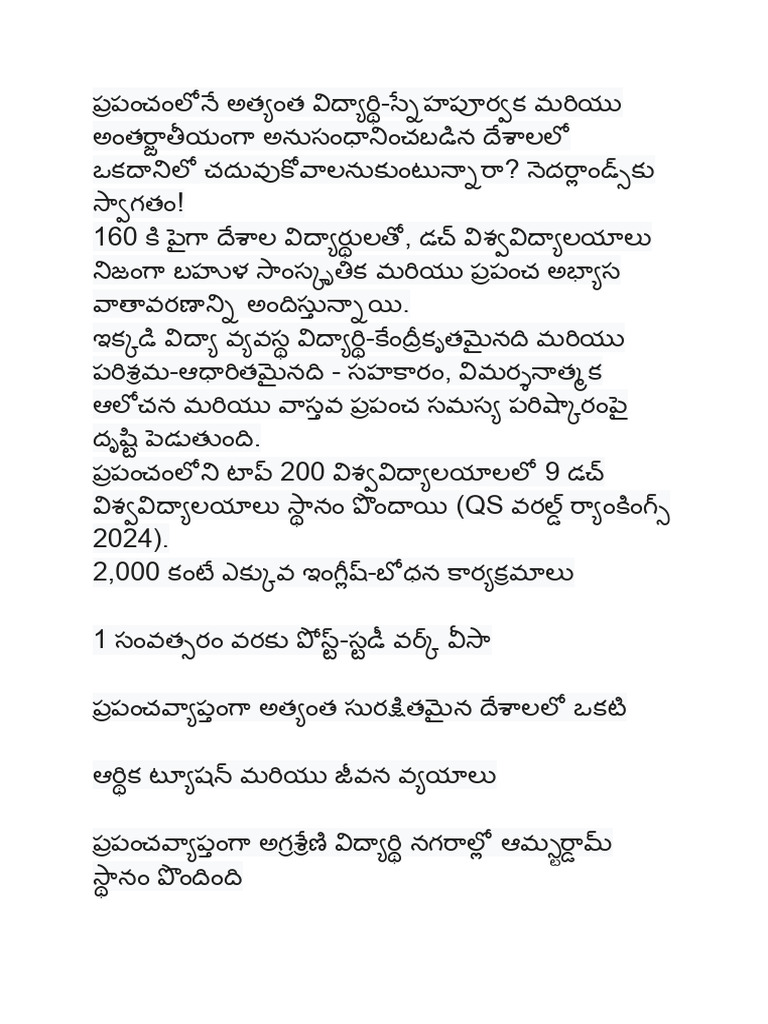 Study in Netherlands Telugu Script | PDF