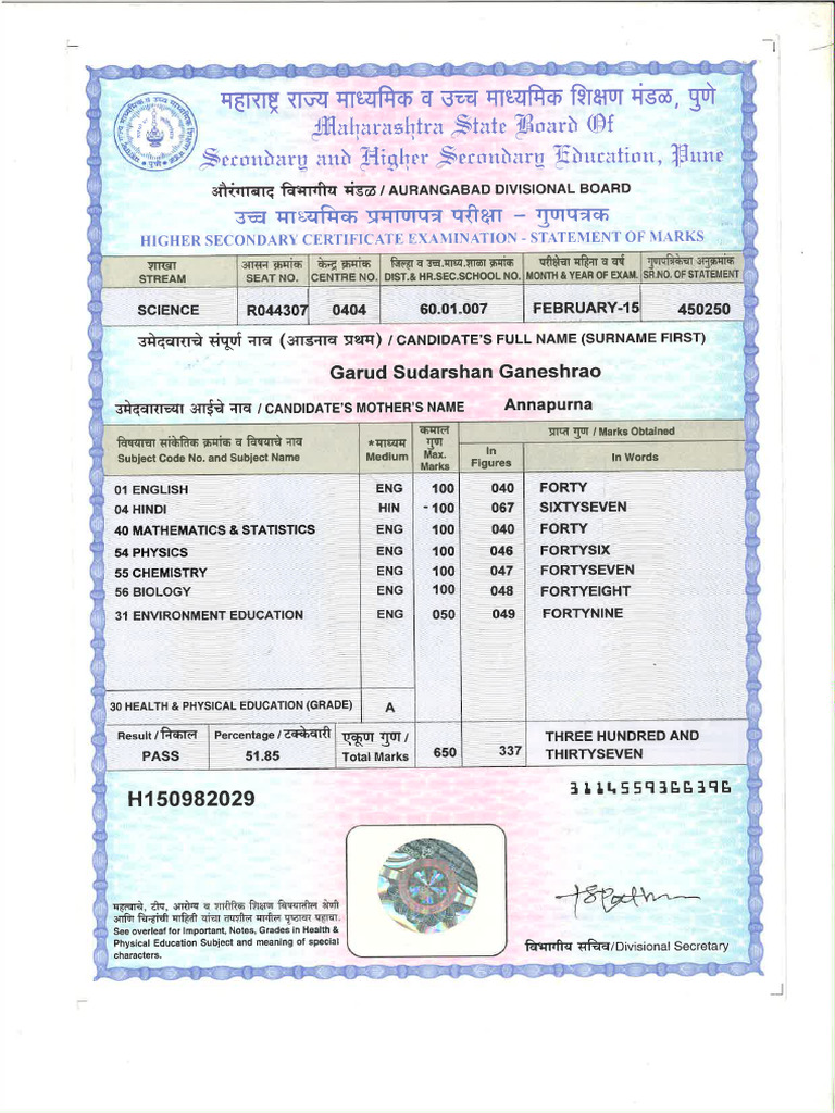HSC Marksheet 2 | PDF