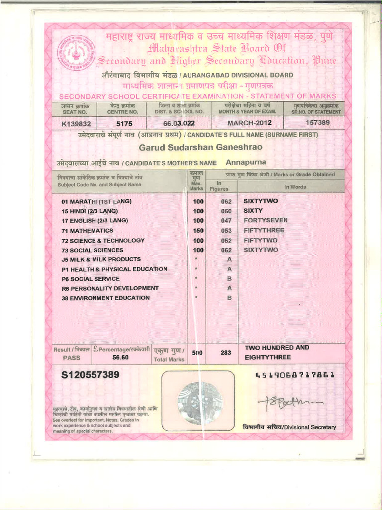SSC Marksheet 2 | PDF