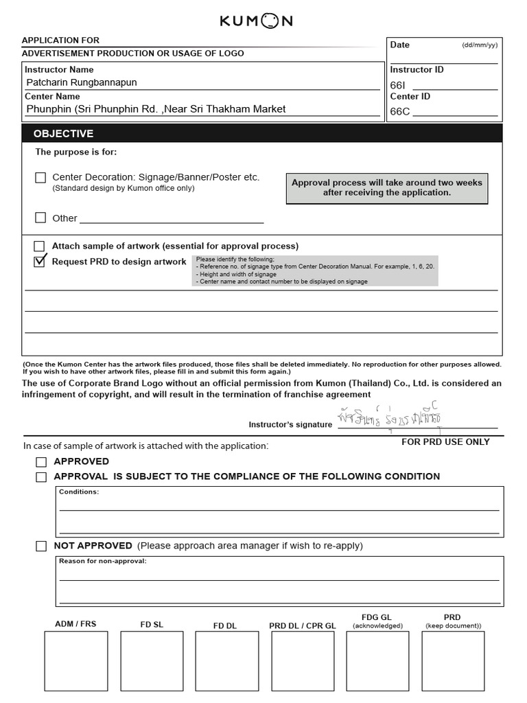 Kumon Logo Usage Application Guide | PDF