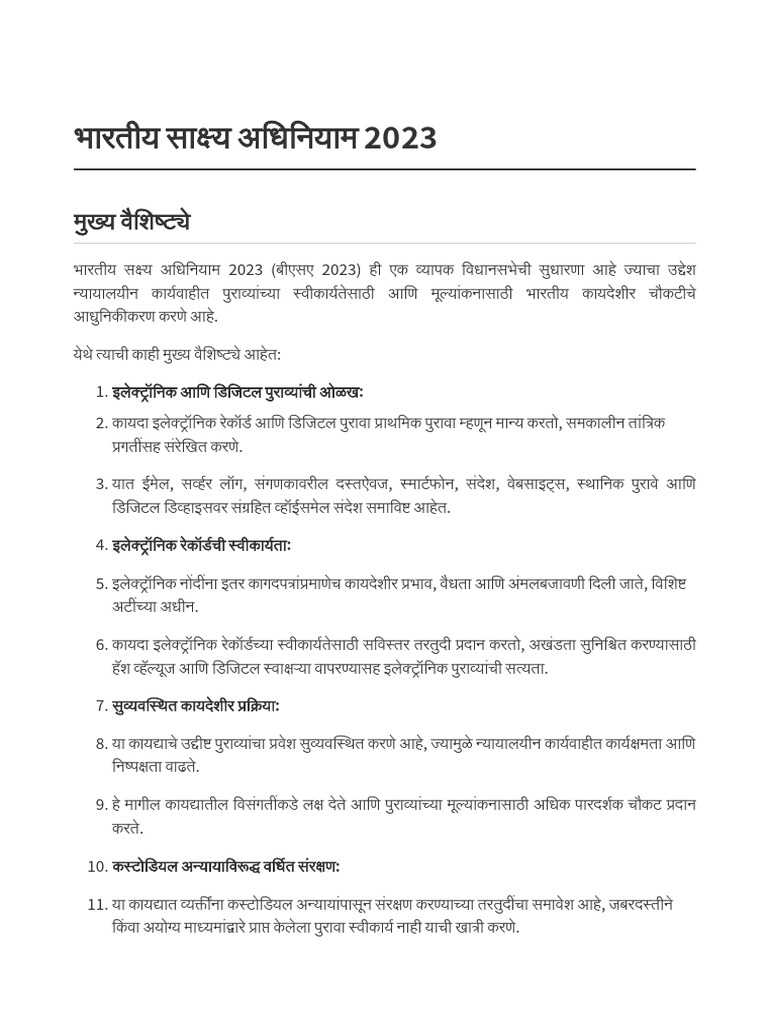 Translated Marathi | PDF