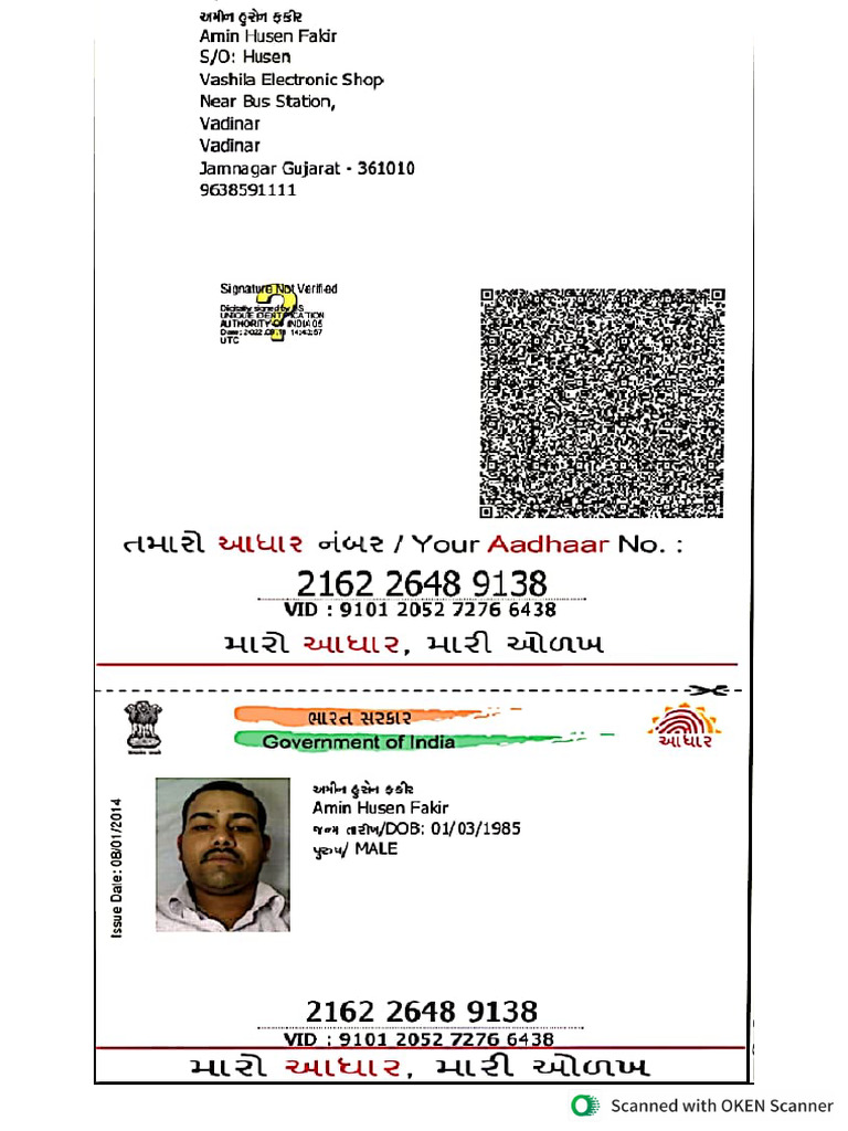 PAN Card and Aadhar | PDF