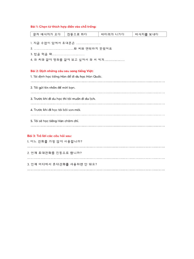 제7과 보충문제 Newby Hongnyeong | PDF