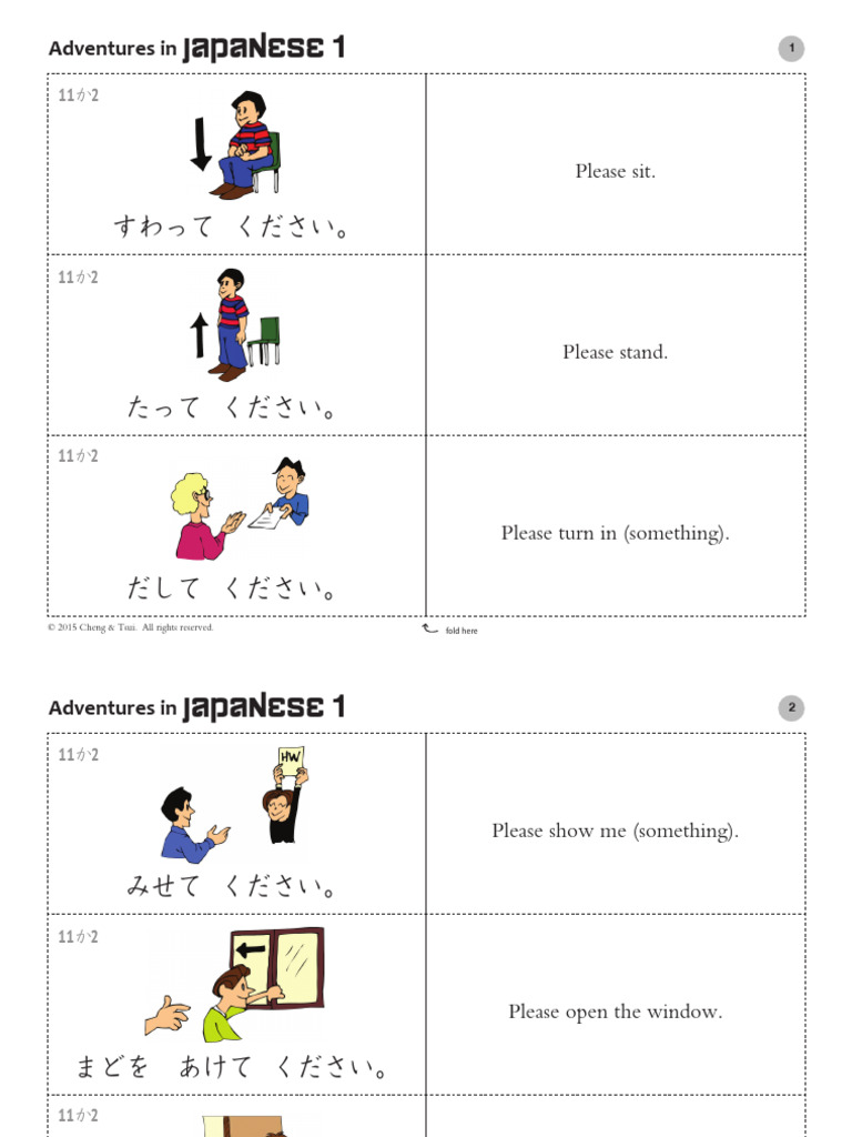 AIJ Flashcards L11 | PDF
