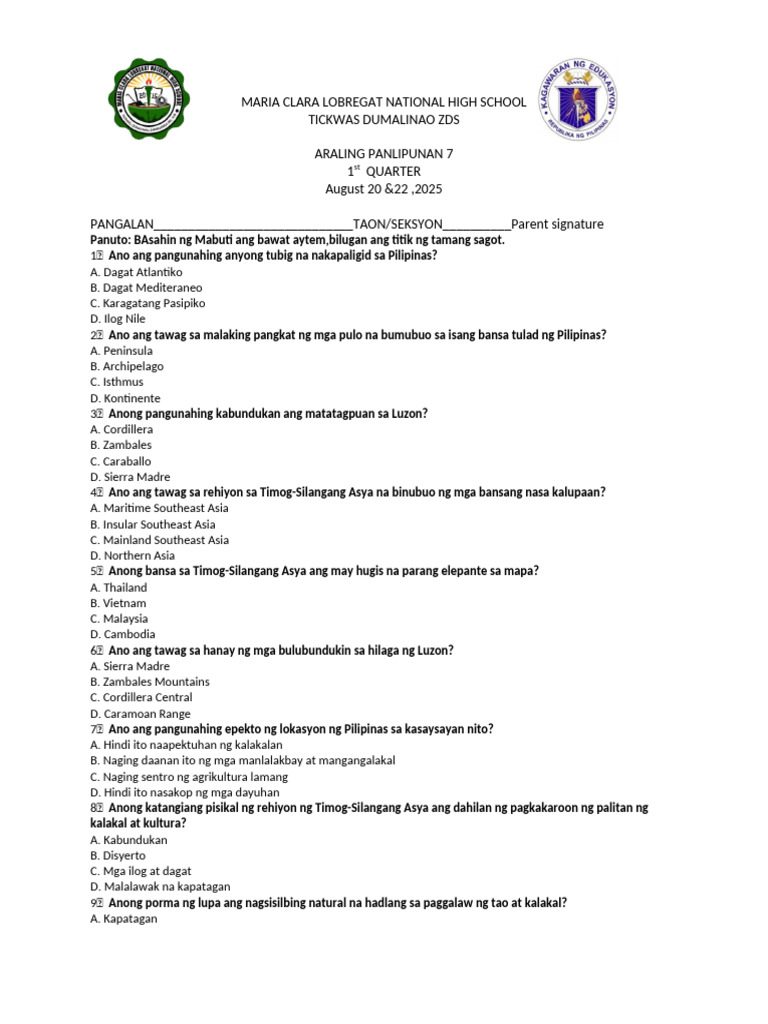 Arpan 1st Quarter | PDF