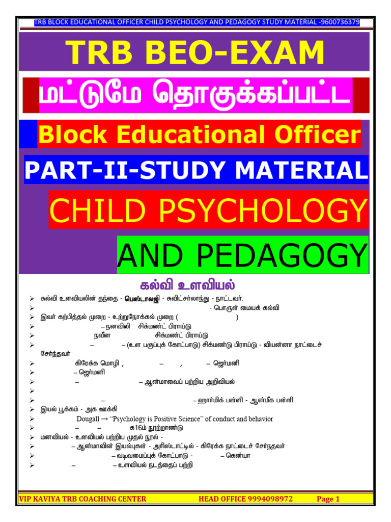 TRB Beo Educational Psychology Study Material | PDF | Psychological Theories | Behavioural Sciences