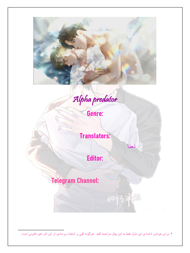 Ap.ch103 | PDF