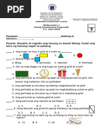 Letrang R Worksheets | PDF