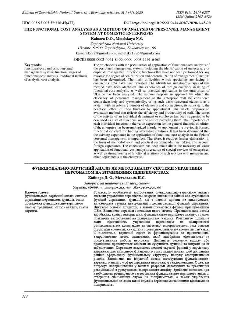 The Functional Cost Analysis as a Method (1) | PDF