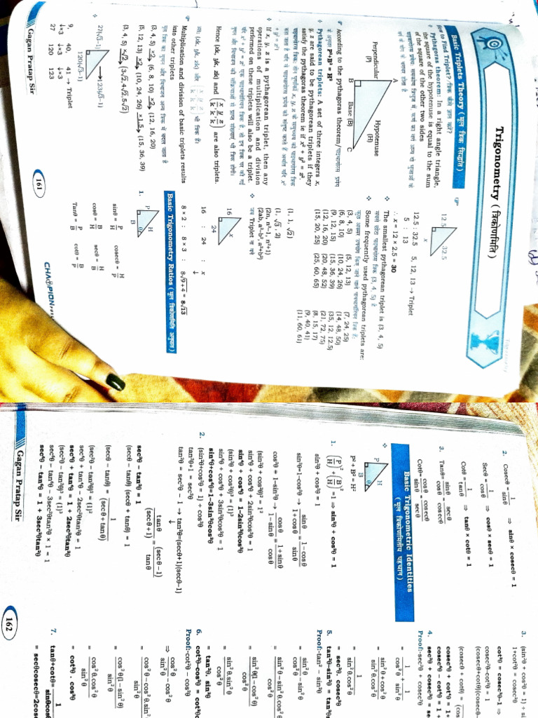 Trigonometry Concept | PDF