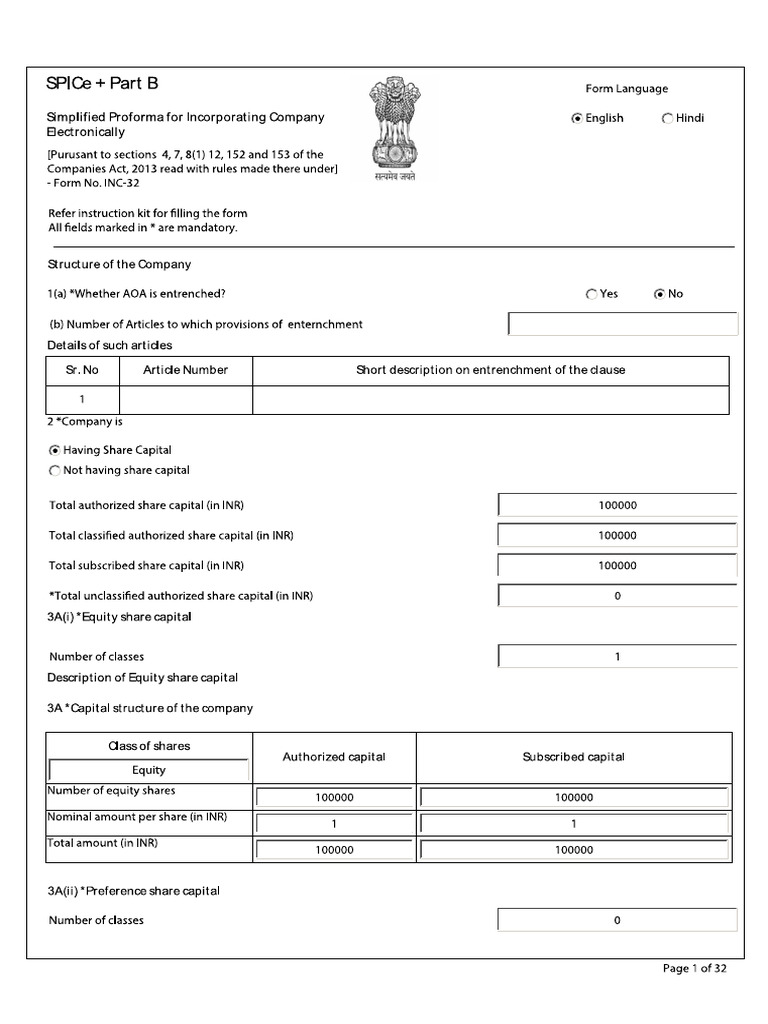 Spice Part B Form | PDF