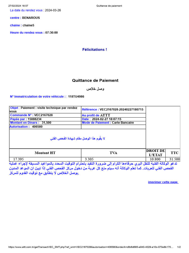 Quittance de Paiement | PDF