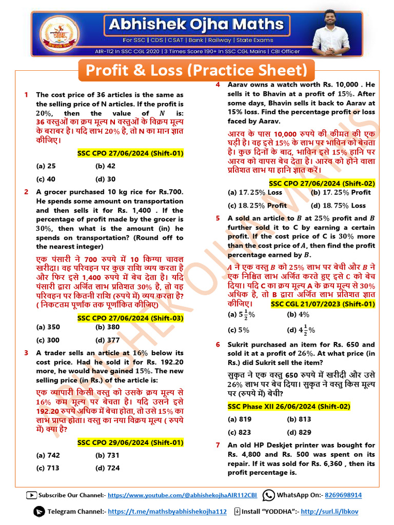 115 Profit and Loss Profit and Loss Practice Sheet PDF | PDF