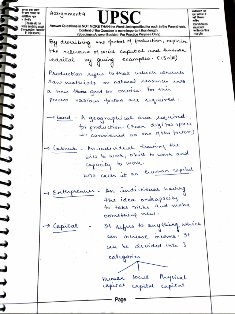 UPSC Specimen Answer Booklet | PDF