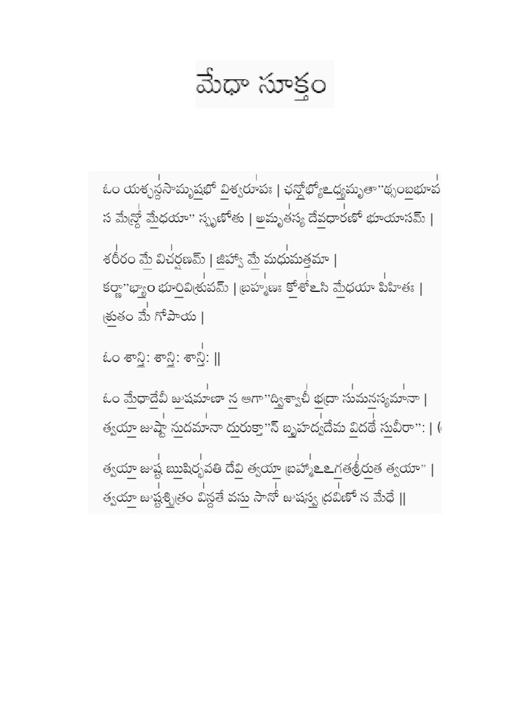 Medha Suktham Telugu | PDF
