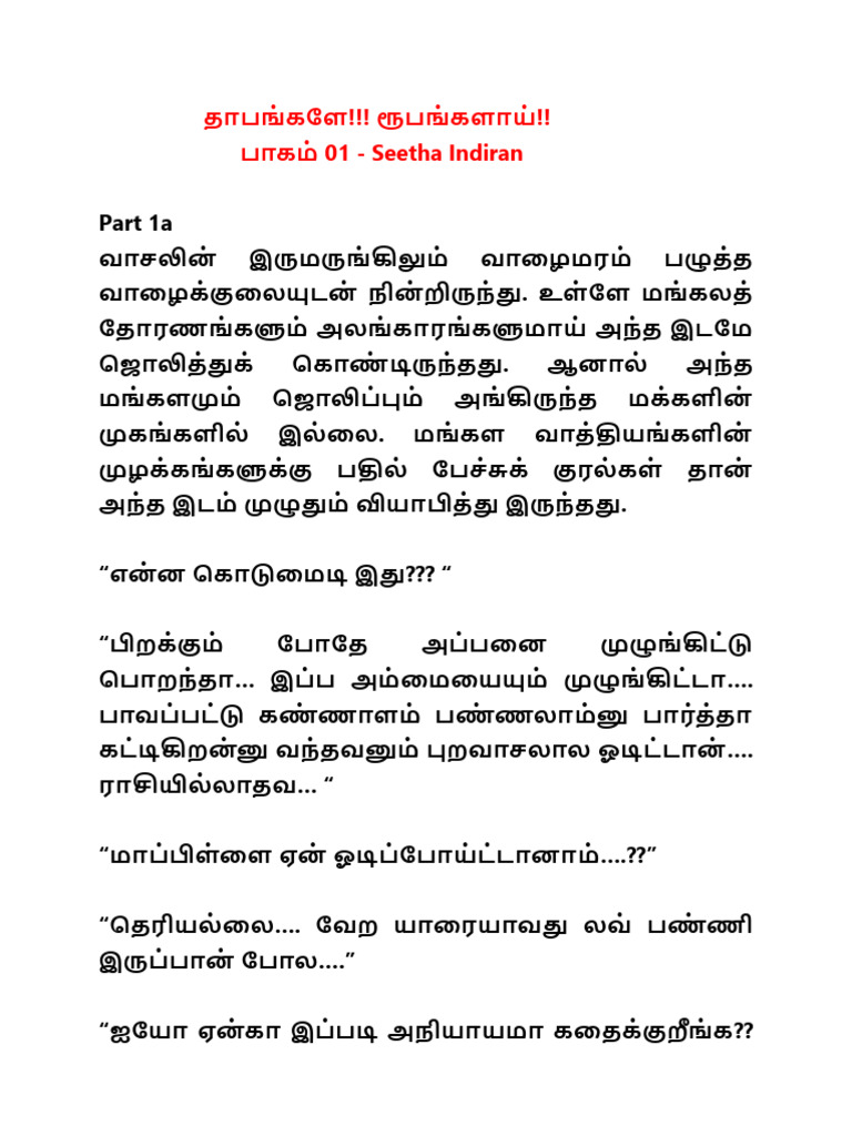 Seetha Indhiran Thabangale Roopangalaai Part I | PDF